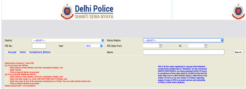 FIR - First Information Report - Justice Definitions project: wiki ...