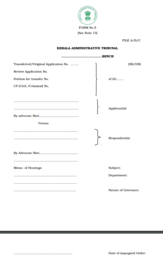 Kerala State Administrative Tribunal - Justice Definitions Project